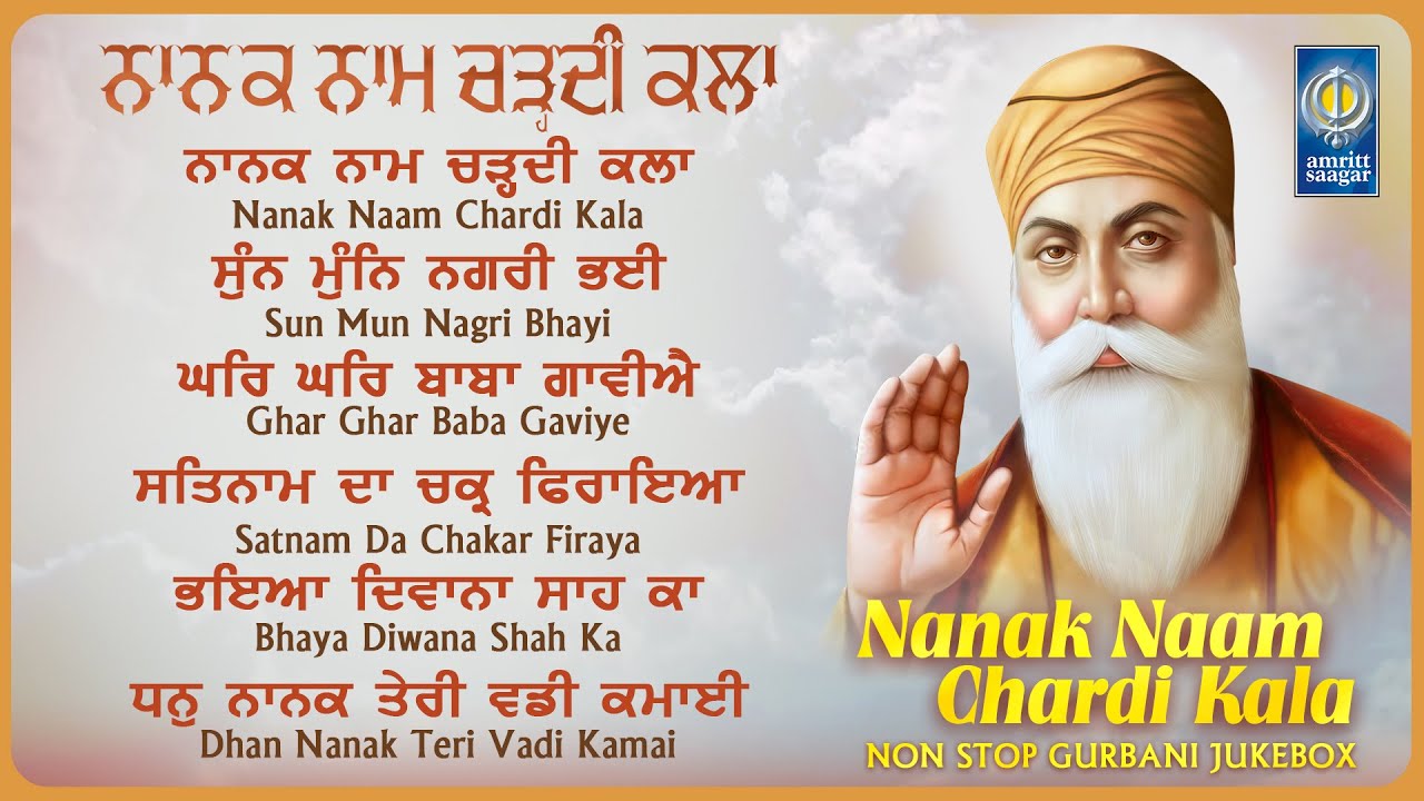 Nanak Naam Chardi Kala - New Gurbani Shabad Kirtan 2024 JUKEBOX ...
