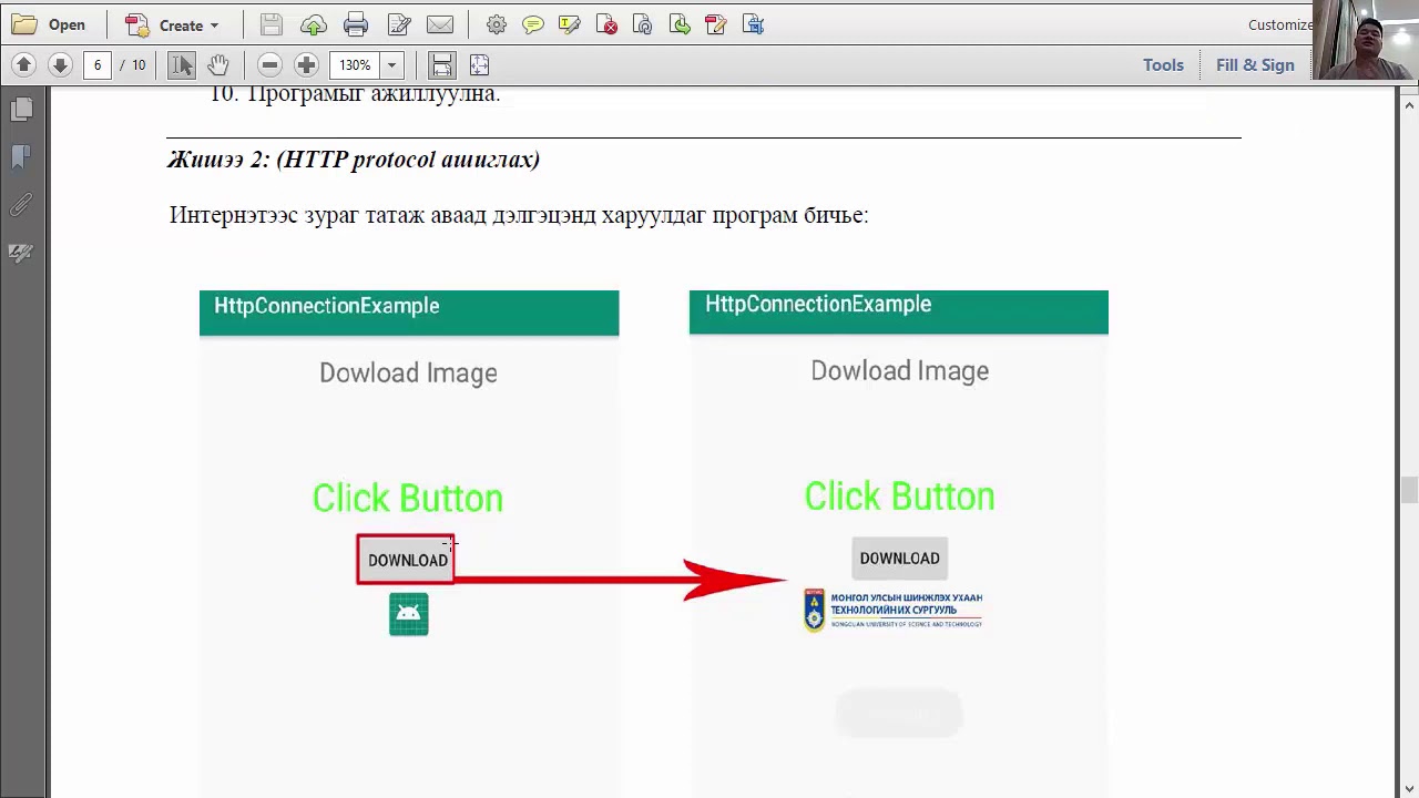 Мобайл технологи лаб 7 видео - YouTube
