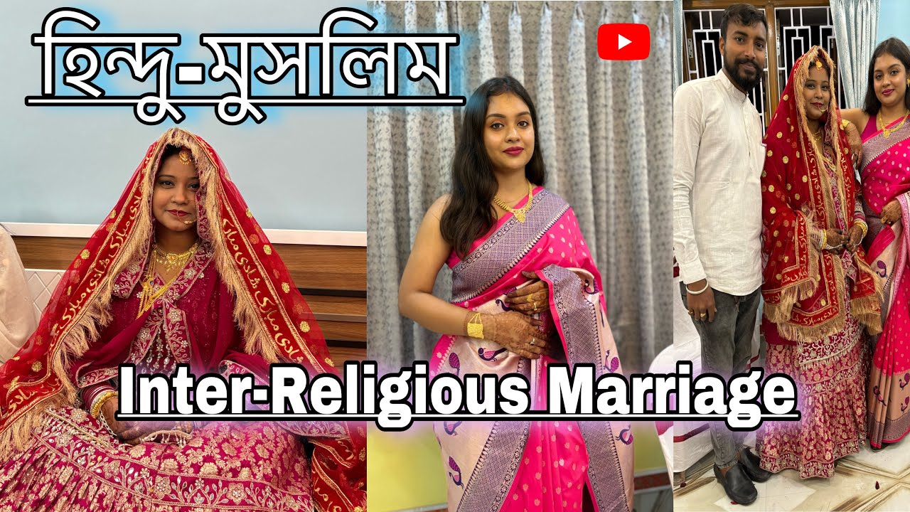Hindu-Muslim{হিন্দু-মুসলিম }inter-religious Wedding! Her new name is ...