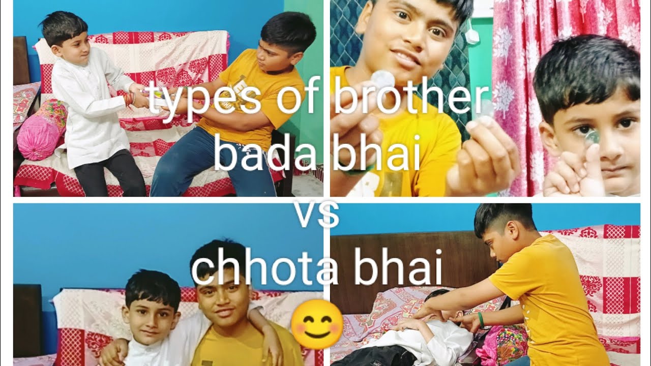 types of brother [Bada bhai vs chhota bhai ]#viral #comedy - YouTube