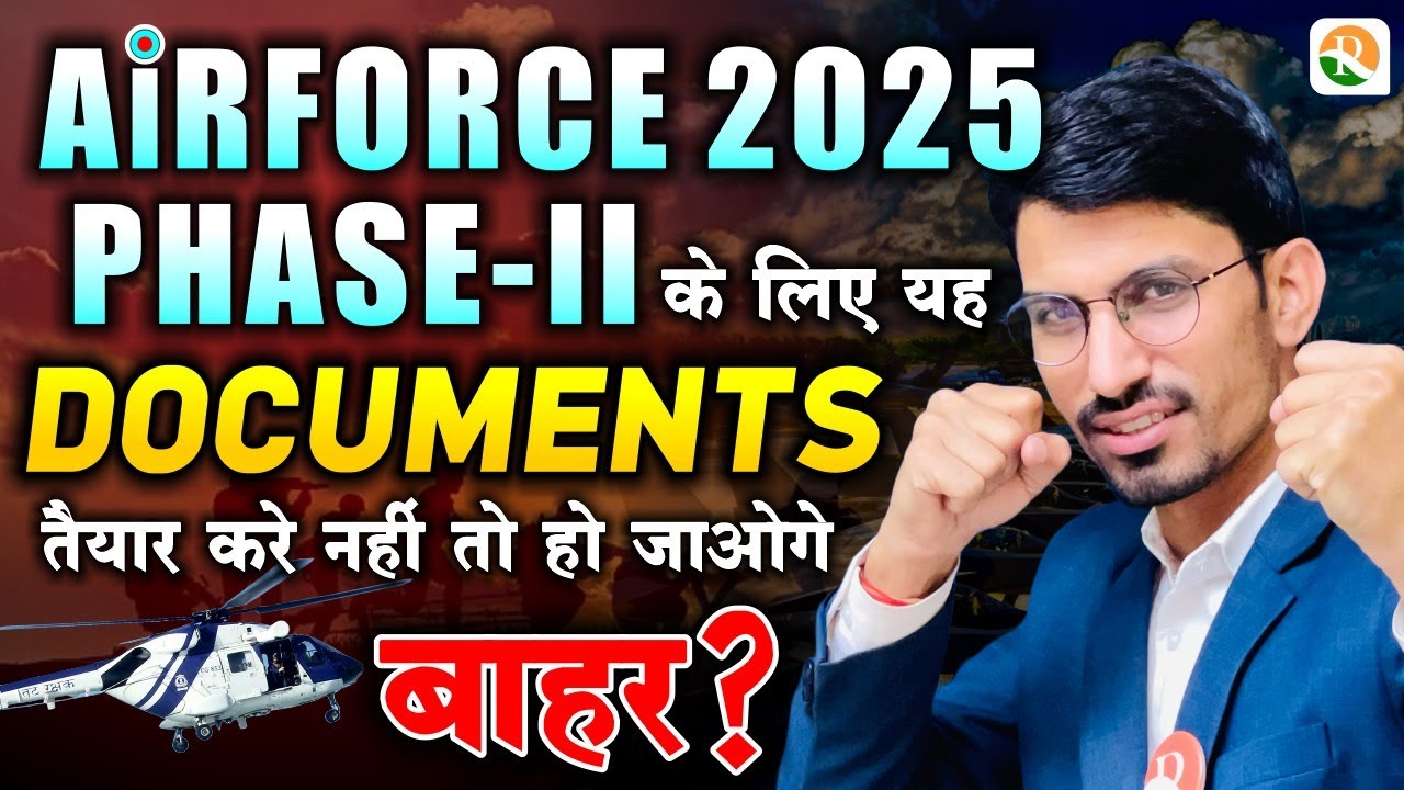 Airforce Phase-2 Important Documents | Air Force Phase 2 Admit card ...