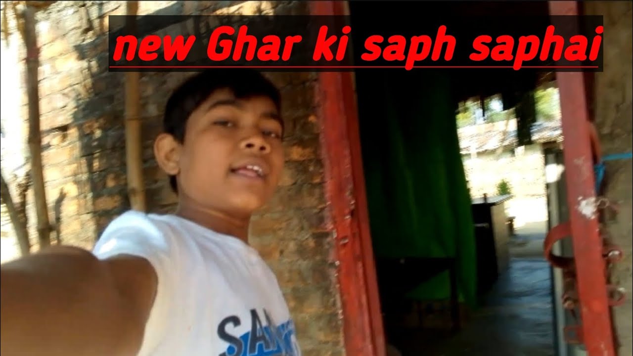 News Ghar ka saphai hai 😘😘🏬🏬🪪🫵🫵👍@FFgemj #viral #vlog #minivlog - YouTube