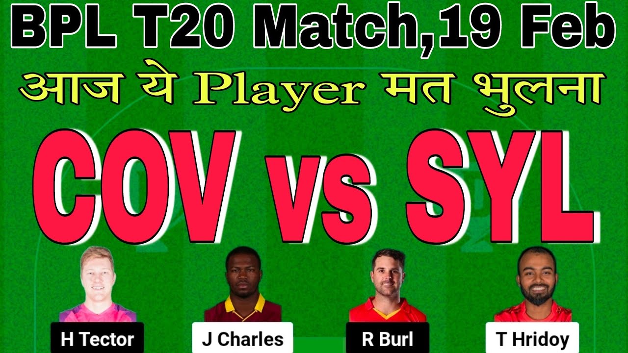 cov vs syl dream11 prediction today match.cov vs syl dream11 team ...