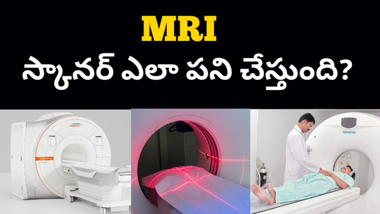 How does an MRI scanner work? - YouTube