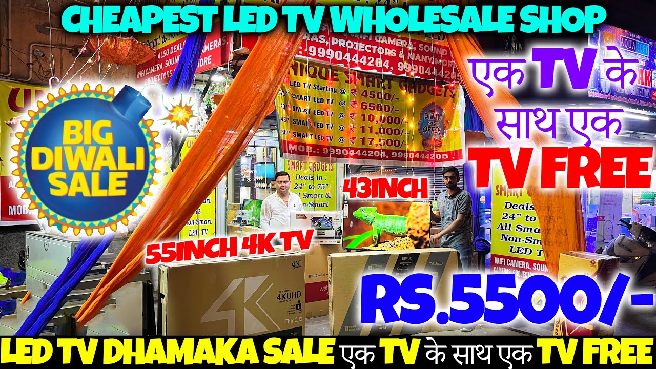 मात्र 5500/- में Led Tv Dhamaka sale एक tv के साथ एक tv free | Cheapest ...
