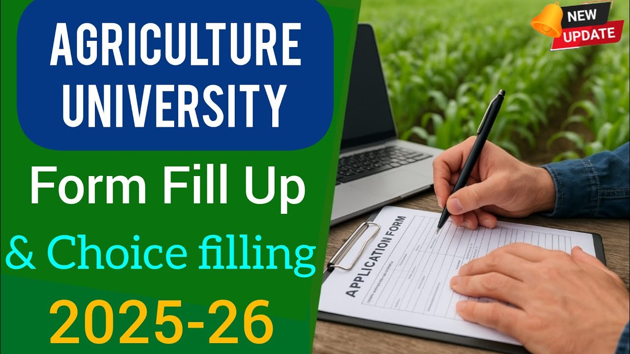 Agriculture University Admission Form Fill Up 2025 | Agriculture Choice ...