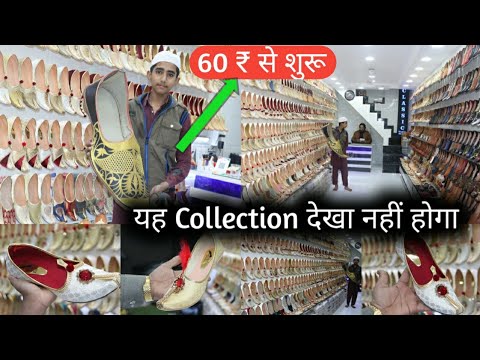 Nagra Juta & Punjabi Jutti Wholesale Market, Ladies Fancy Chappal ...