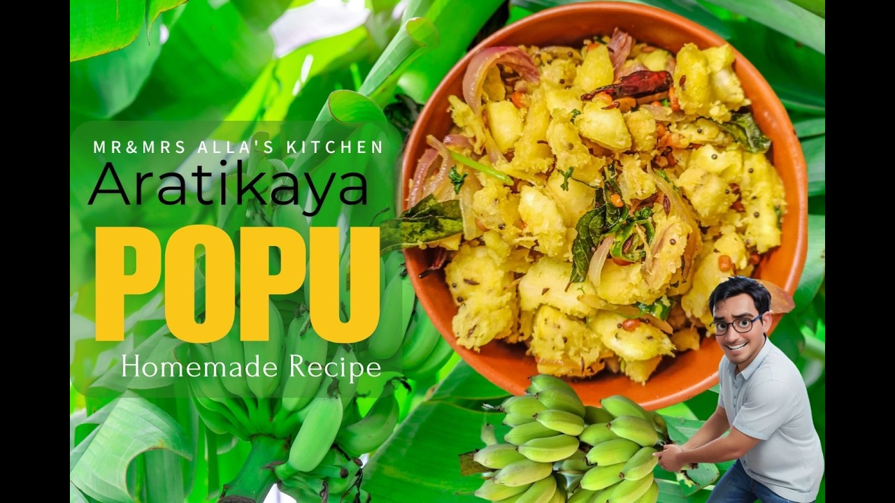 నిమిషాల్లో రెడీ చేసుకునే అరటికాయ పోపు | Aratikaya Popu Recipe in Telugu ...