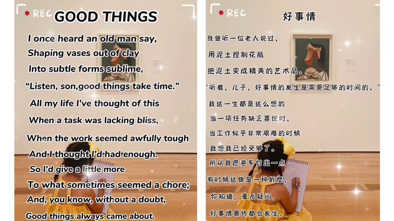 Good Things Poem | By Barbara Vance at SuzieBitner.com|【中英字幕】 - YouTube