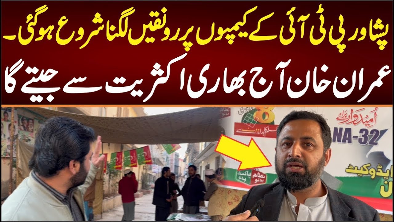 🔴Live | PTI's Voting Camps Elections 2024 Results | Imran Khan ...