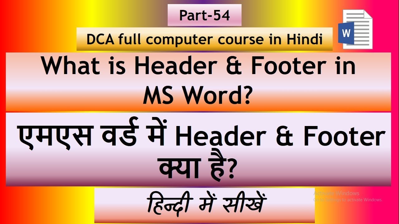 What Is Header And Footer In MS Word In Hindi MS Word 2016 Part 54 YouTube what-is-header-and-footer-in-ms-word-in-hindi-ms-word-2016-part-54-youtube