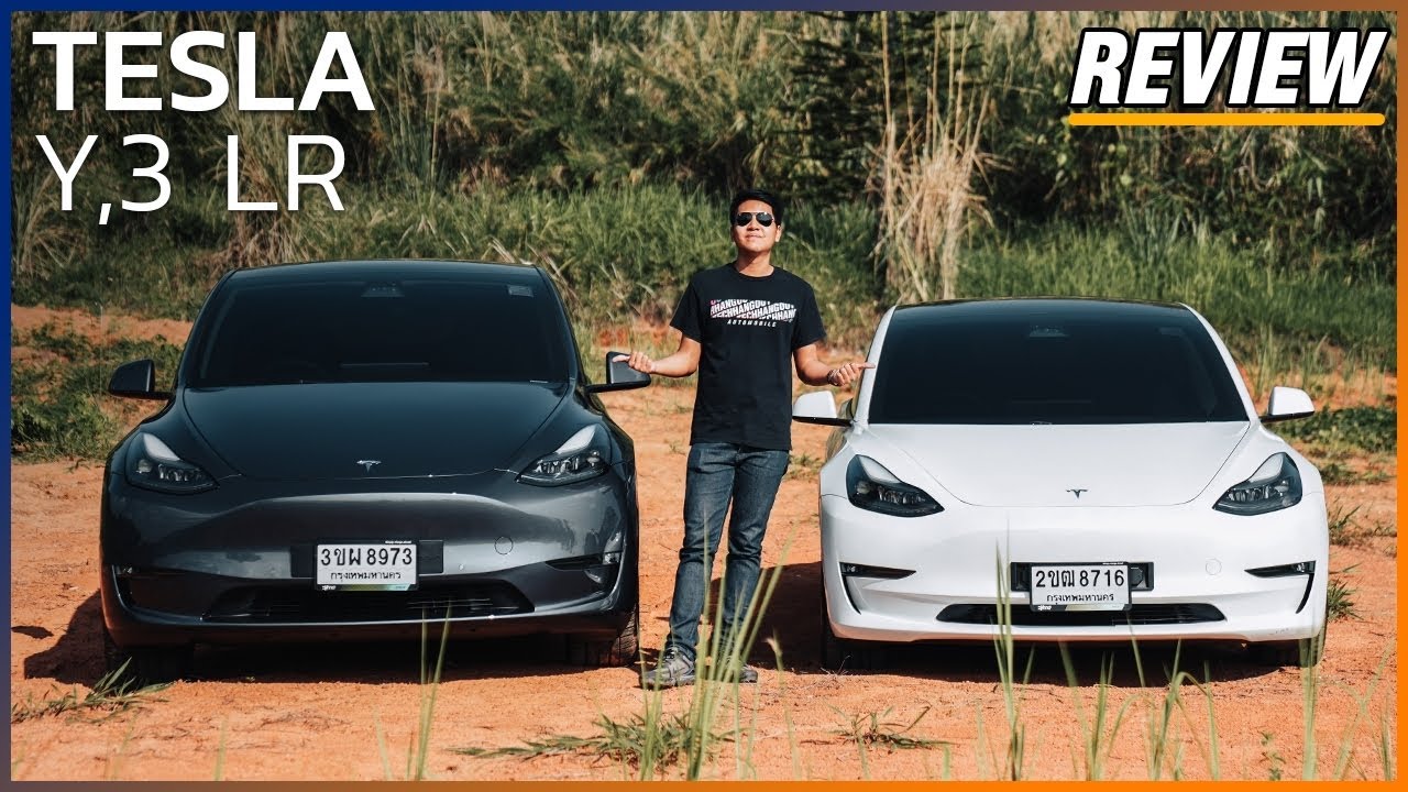 รีวิวขับจริง ! TESLA MODEL Y , 3 LR ลุยเขาค้อ แบตต่างกันไหม ขับขี่ ...