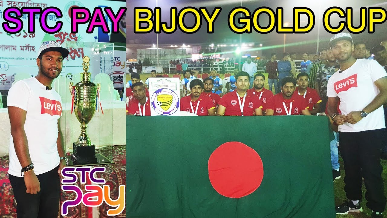 STC Pay Bijoy Gold Cup 2019 | Football Tournament Match Bangladeshi ...
