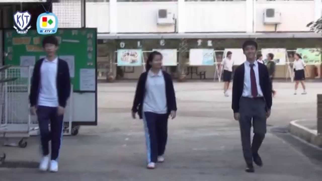 KTSSS「學校價值短片」(M21 資助) -《信任》 (字幕版) - YouTube