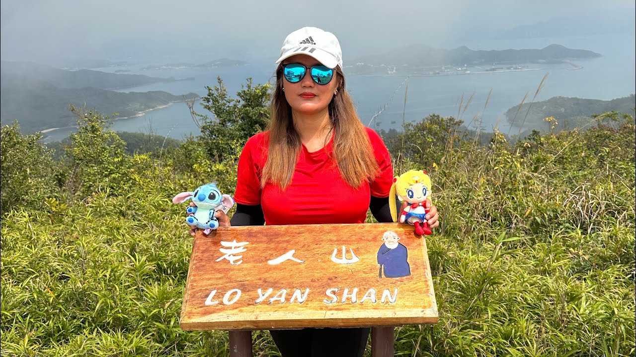 Lo Yan Shan 老人山; (Elderly Mountain) - YouTube