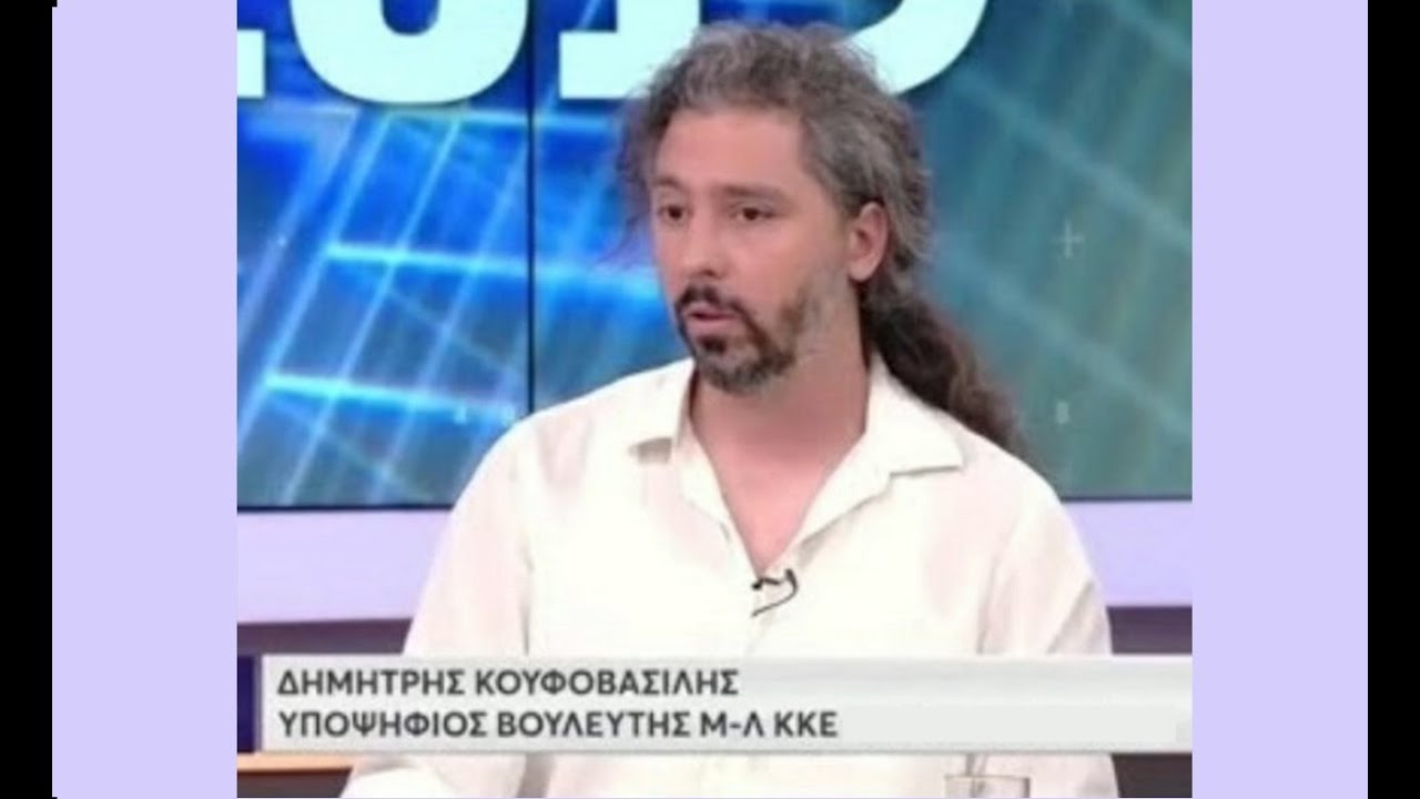 Ο Δημήτρης Κουφοβασίλης, υποψήφιος στην Ανατολική Αττική με το Μ-Λ ΚΚΕ ...