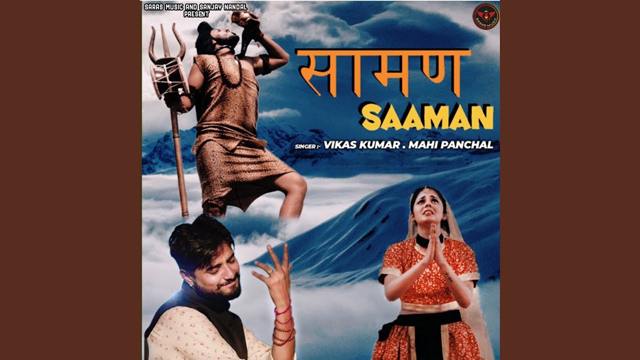 Saaman Saaman - YouTube Music