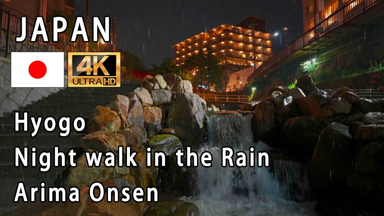 Japan Hyogo Night walk in the Rain (One of the three oldest hot springs ...
