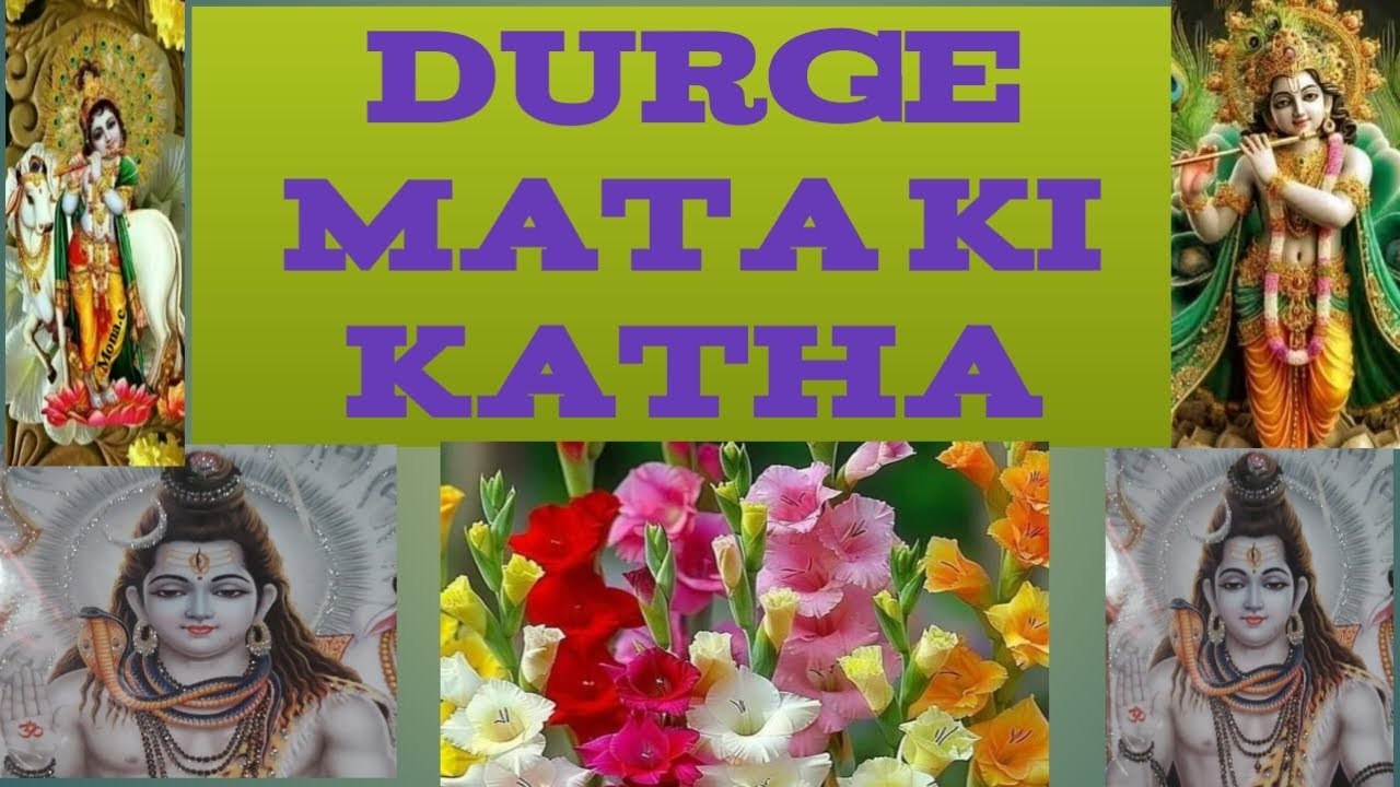 Aadarsh hoke Durga Mathur 🙏 Durga puja 2024 in Bengali#durgapuja #2024 ...