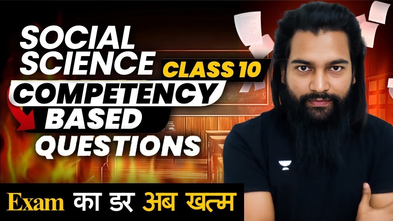Class 10th CBSE | Social Science Competency Based Questions | Half ...