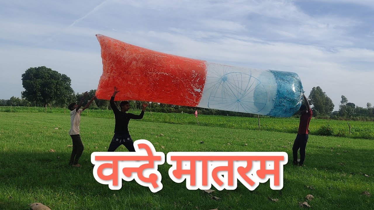 INDIA, S BIGEST FALEG MADEIN home made in 15 August - YouTube