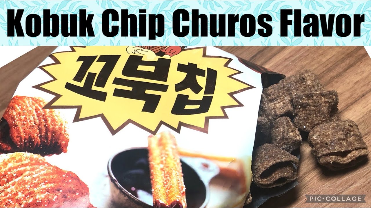 Kobuk Chip Choco Churos Flavor/꼬북칩 - YouTube