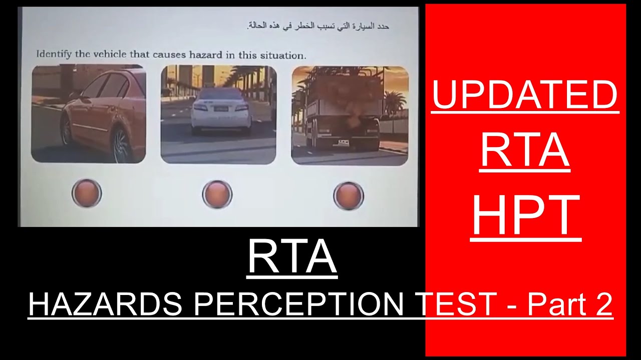 New Updated RTA Hazard Perception Test Video Part 2 | RTA Theory Test ...