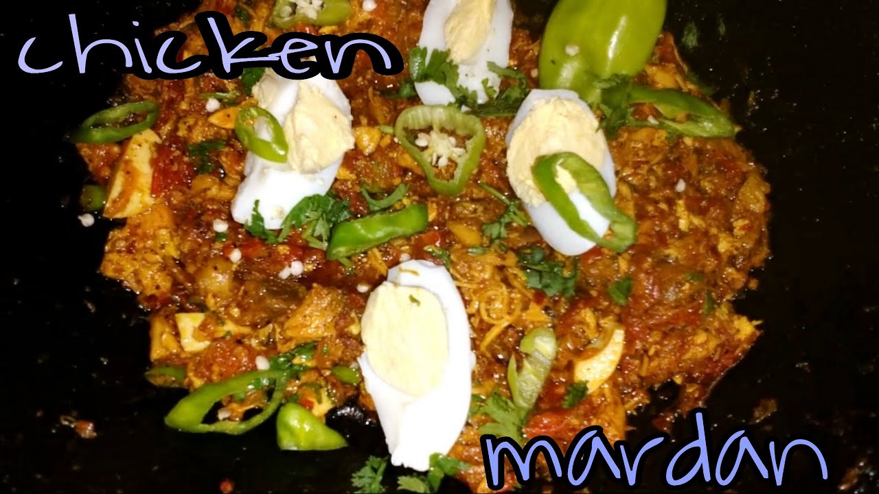 Chicken mardan new recipe 2020 cooking with Siddiqui - YouTube