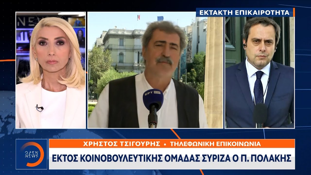 Έκτακτη επικαιρότητα: Εκτός Κοινοβουλευτικής ομάδας ΣΥΡΙΖΑ ο Π. Πολάκης ...