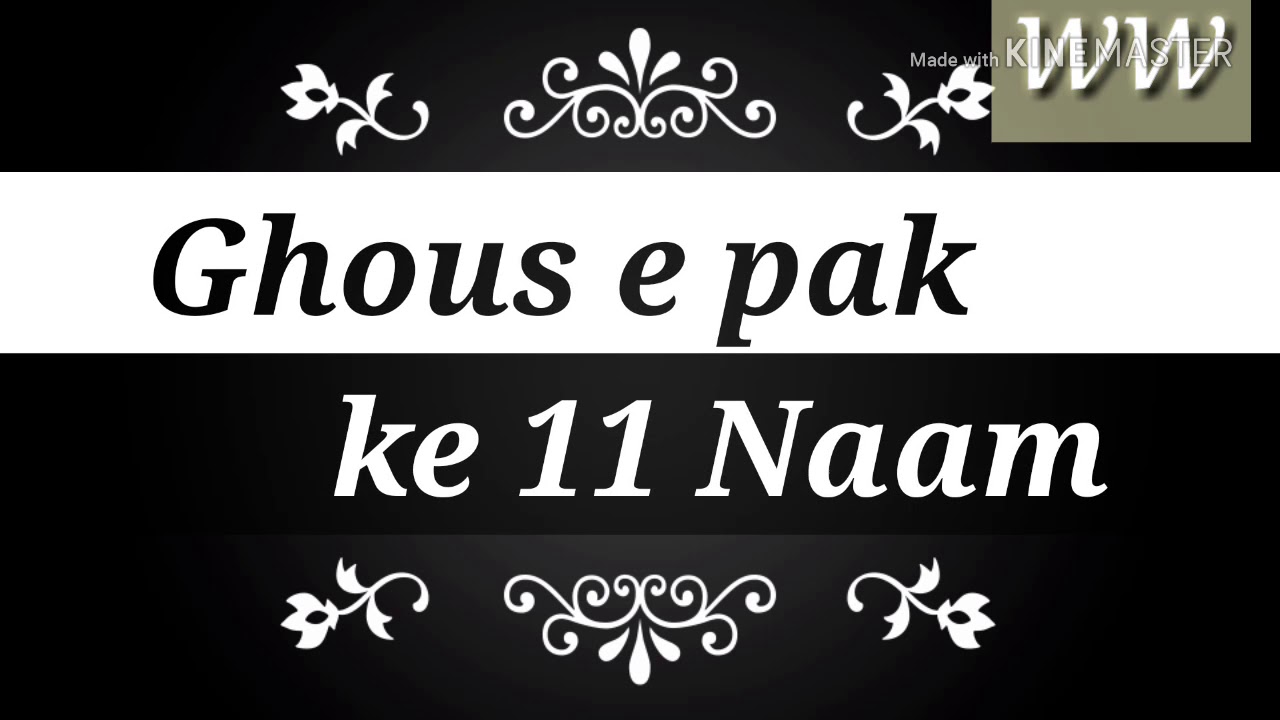 Ghouse e pak ke 11 naam - YouTube