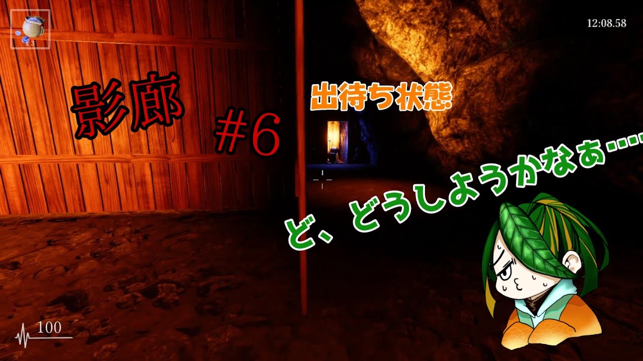 【影廊】はっやいぞぉ #6【shadow corridor】 - YouTube