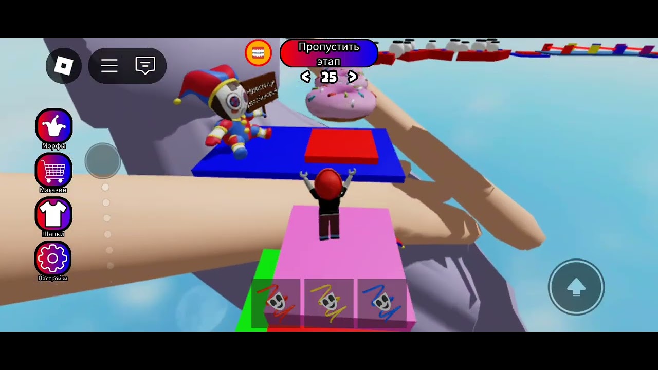 Roblox 67 - YouTube