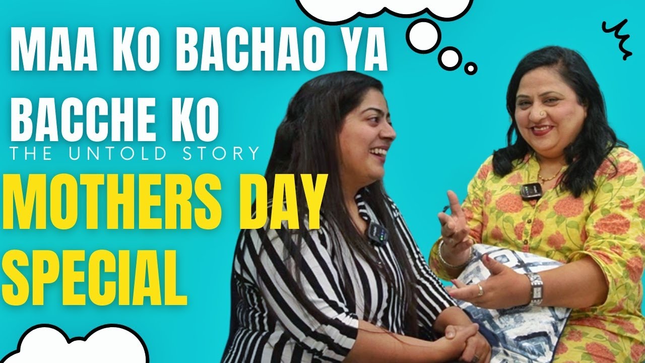 The Best Mothers Day Dream T Mothers Day Special 2023 Miss Travel Potter Youtube