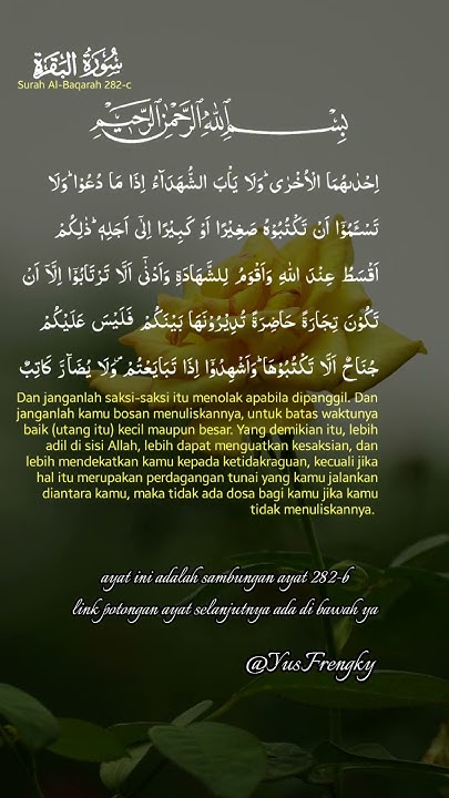 Surah Al Baqarah 1 286 Part 147 C Ayat 282 C Bersambung Youtube
