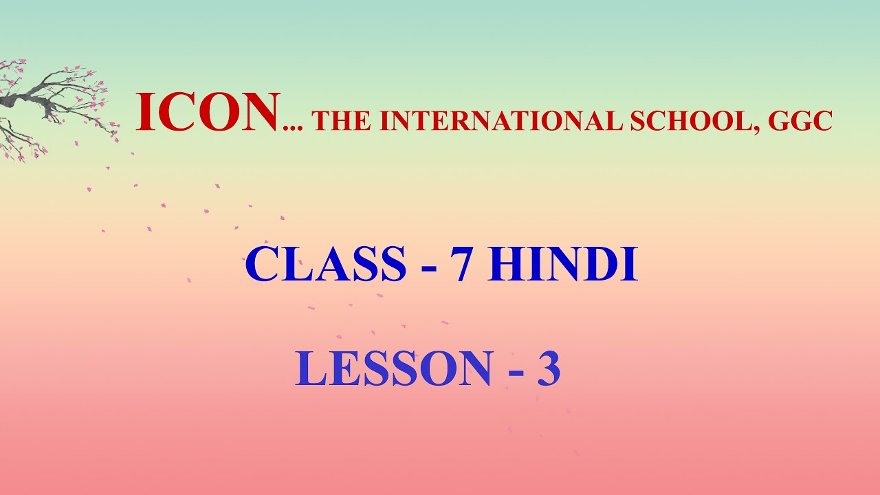 LESSON-3 CLASS-7TH HINDI - YouTube