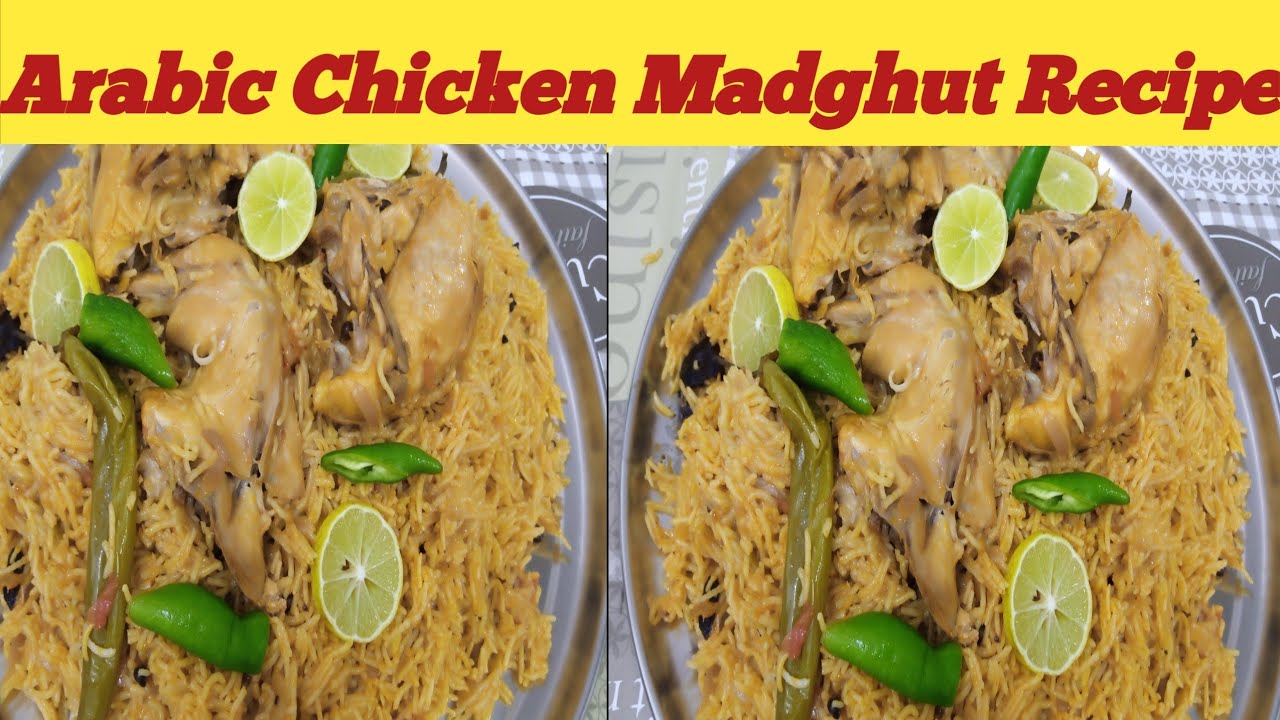 Arabic Chicken Madghut Recipe | Chicken Rice Recipe | Madghut Recipe by ...