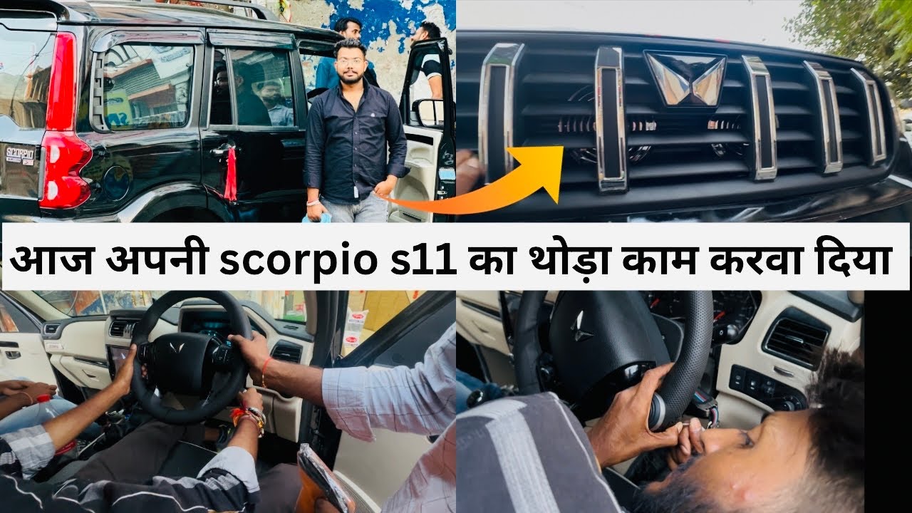 आज अपनी scorpio s11 का थोड़ा काम क़रवा दिया || sahil jolly vlogs - YouTube