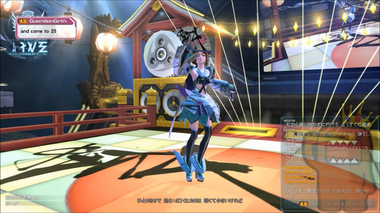 [PSo2] Live Concert : Neverending Story - Quna - YouTube