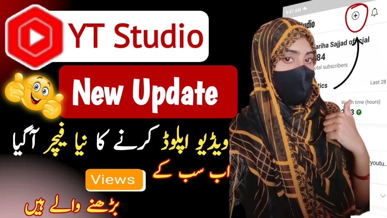 Yt Studio se video kaise upload kare 2024 🤔 | How To Upload Video On YT ...