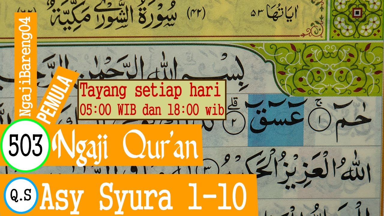 BELAJAR MENGAJI QURAN SURAH ASY SYURA AYAT 1-10 PELAN DAN TARTIL #PART ...