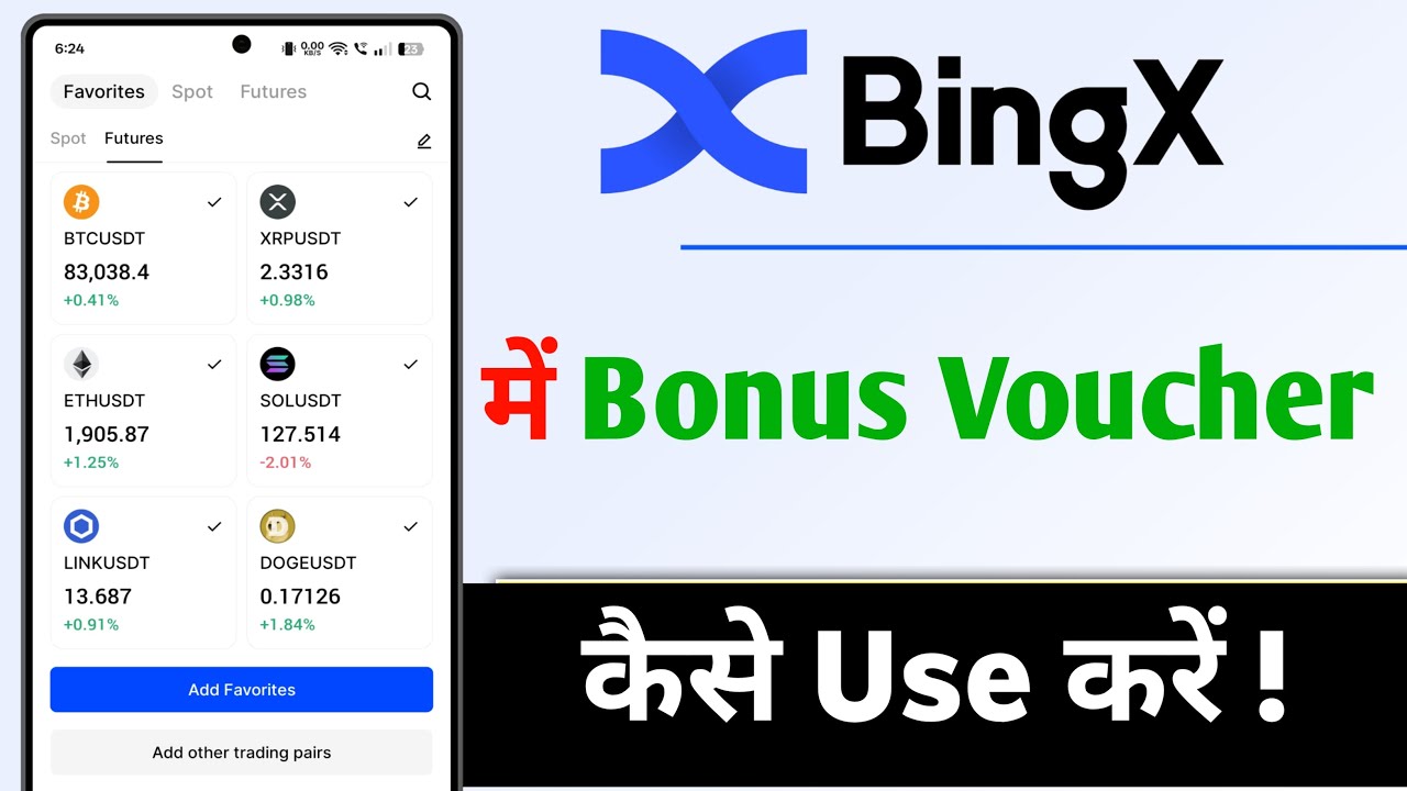 BingX Me Bonus Voucher Kaise Use Kare - YouTube