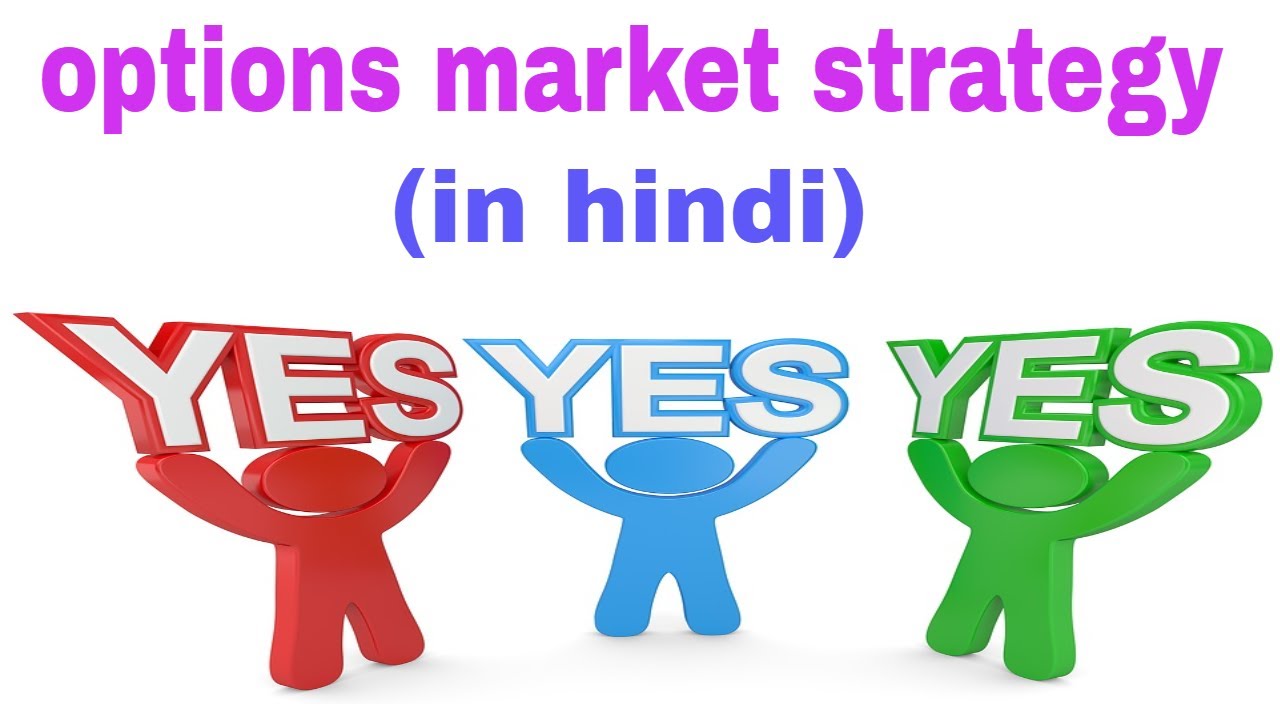 options trading for beginners - simple options trading strategy ...