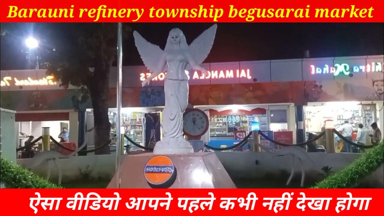 BARAUNI REFINERY TOWNSHIP BEGUSARAI ️| IOCL LIGHTING WATER | ऐ वीडियो ...