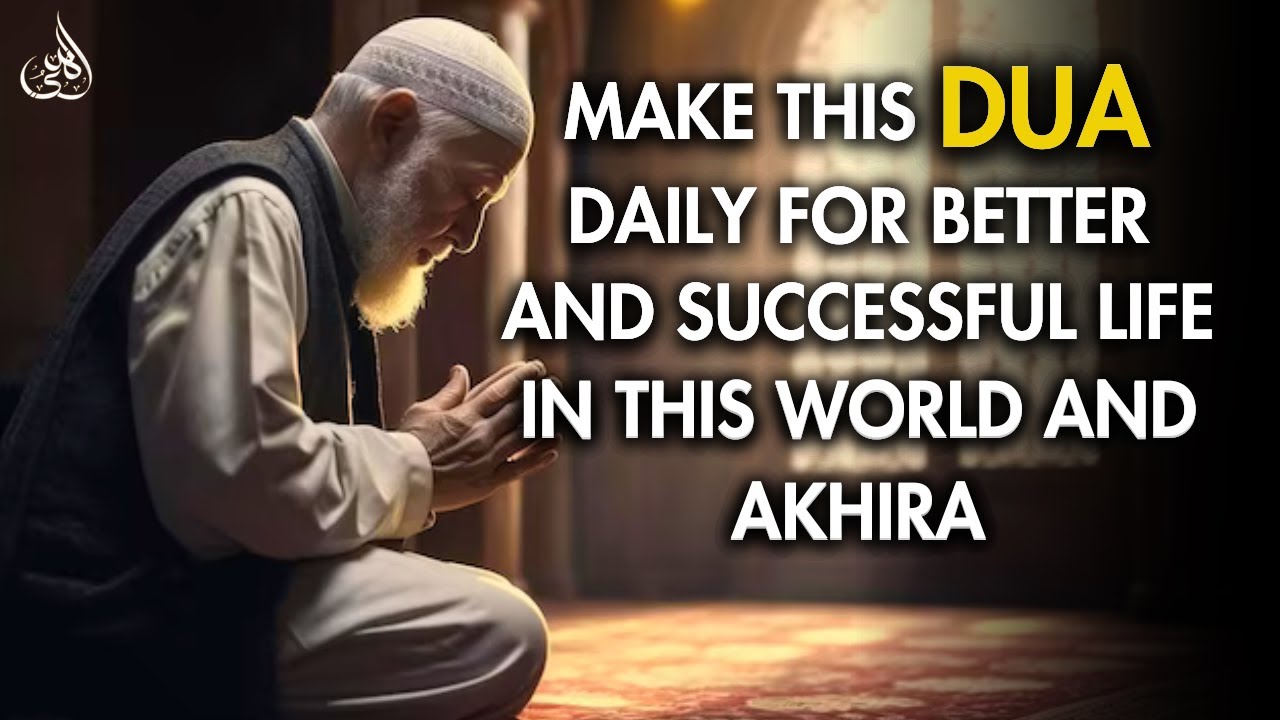 Say This DUA Daily For Successful And Better Life - YouTube
