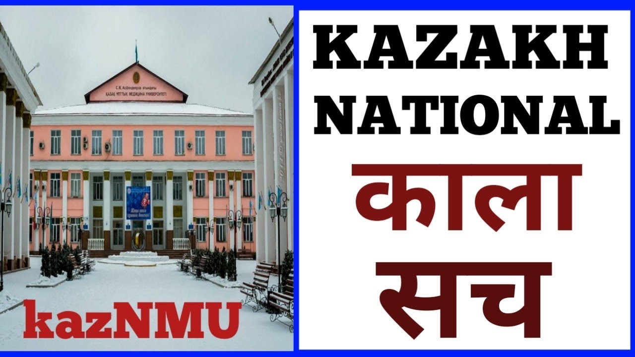 #kaznmu #almaty #kaznmu #kazakhstan// I exposed the dark truth of ...