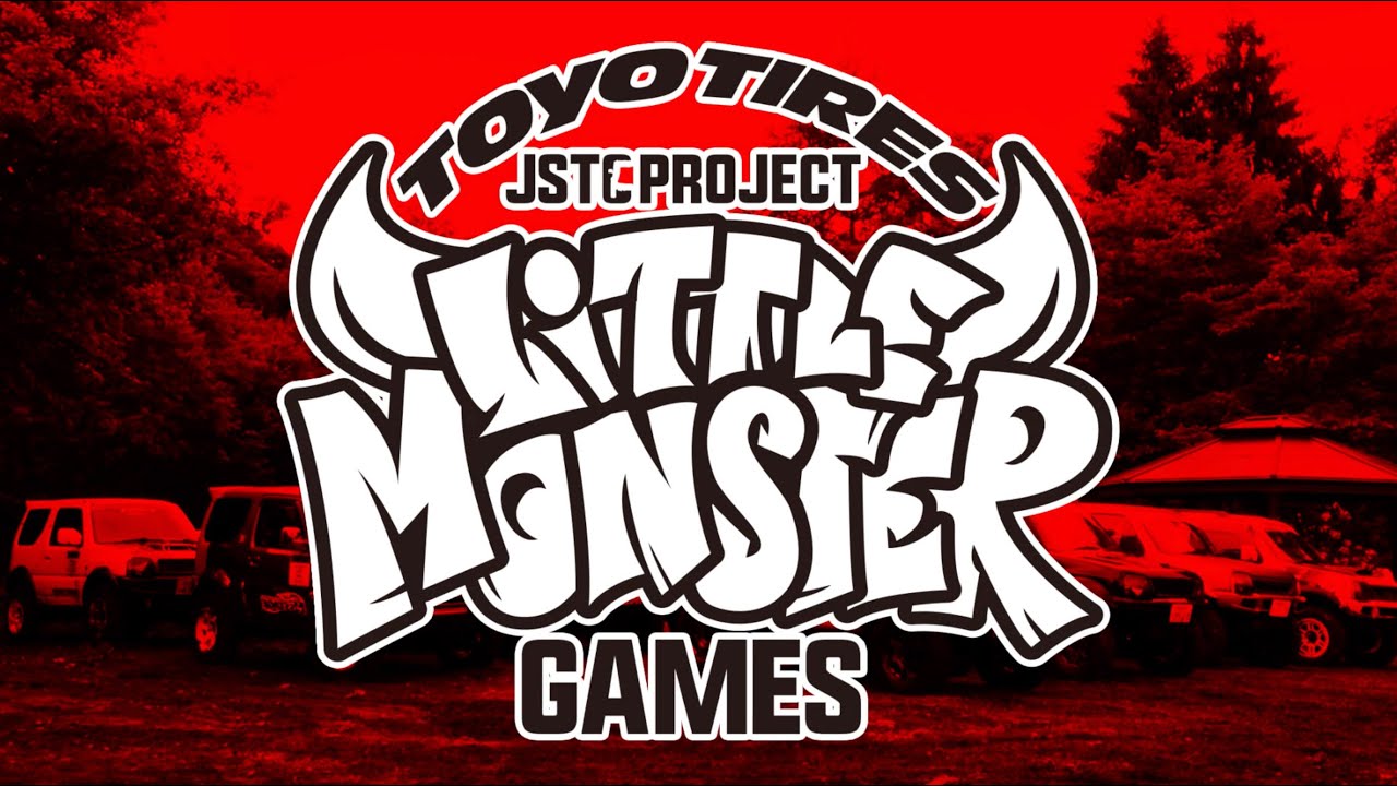 LITTLE MONSTER GAMES 2020 完全版 - YouTube