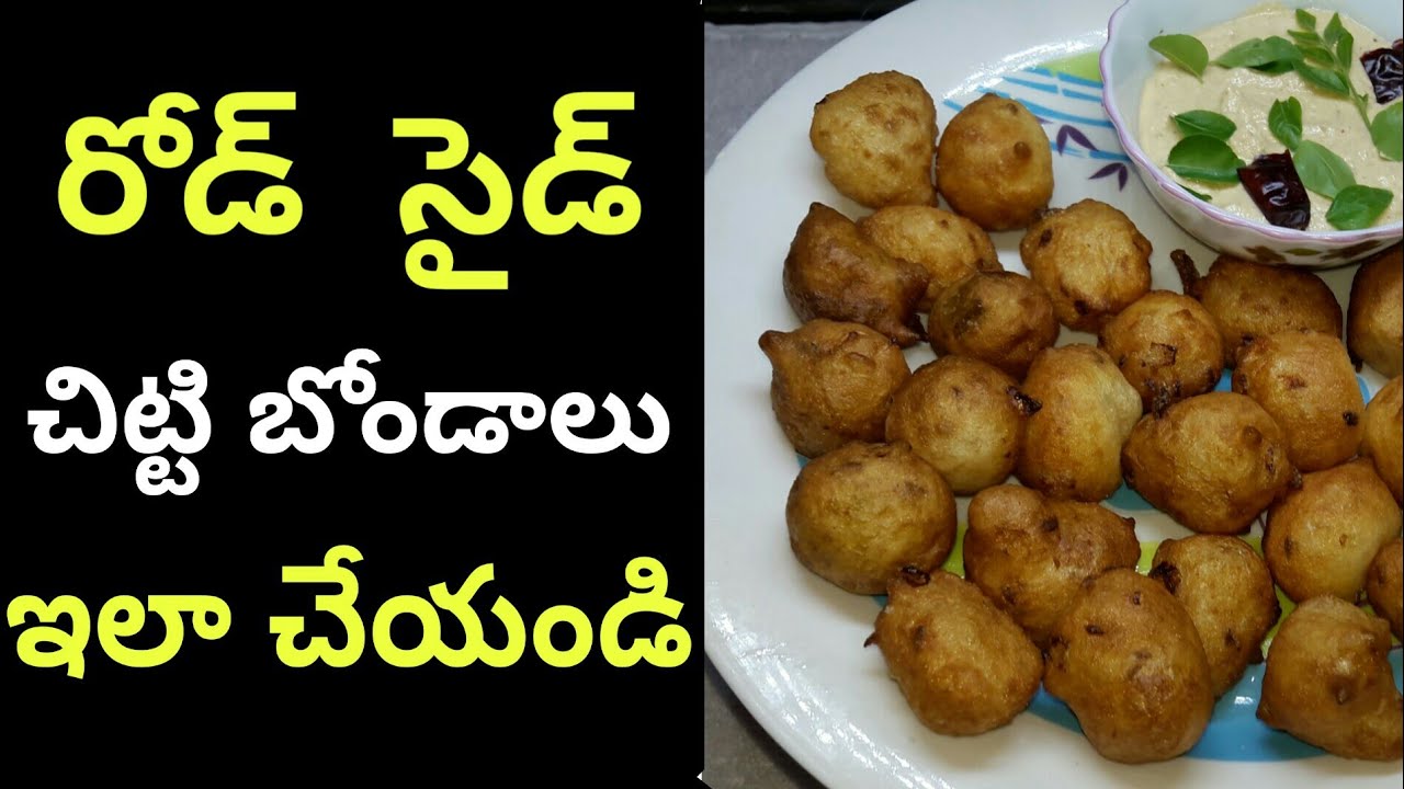 How to make bondalu - YouTube