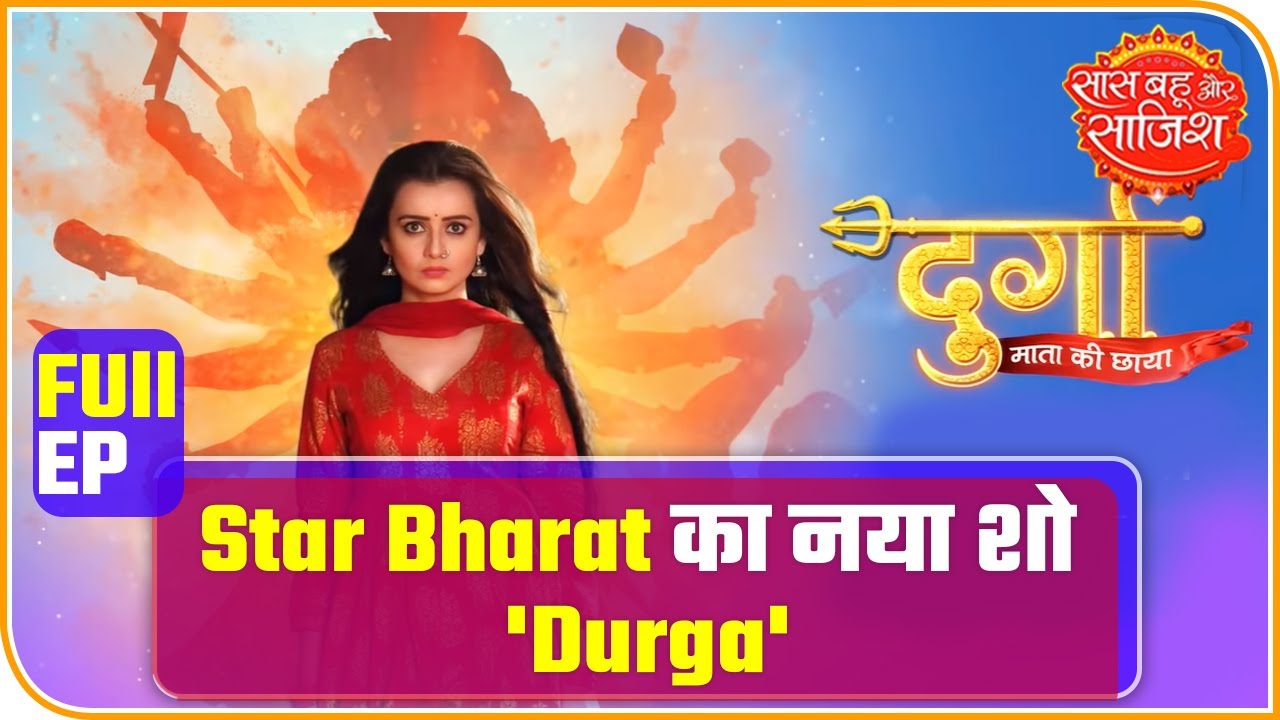 SBS Full: Know about Star Bharat's new serial 'Durga' - YouTube
