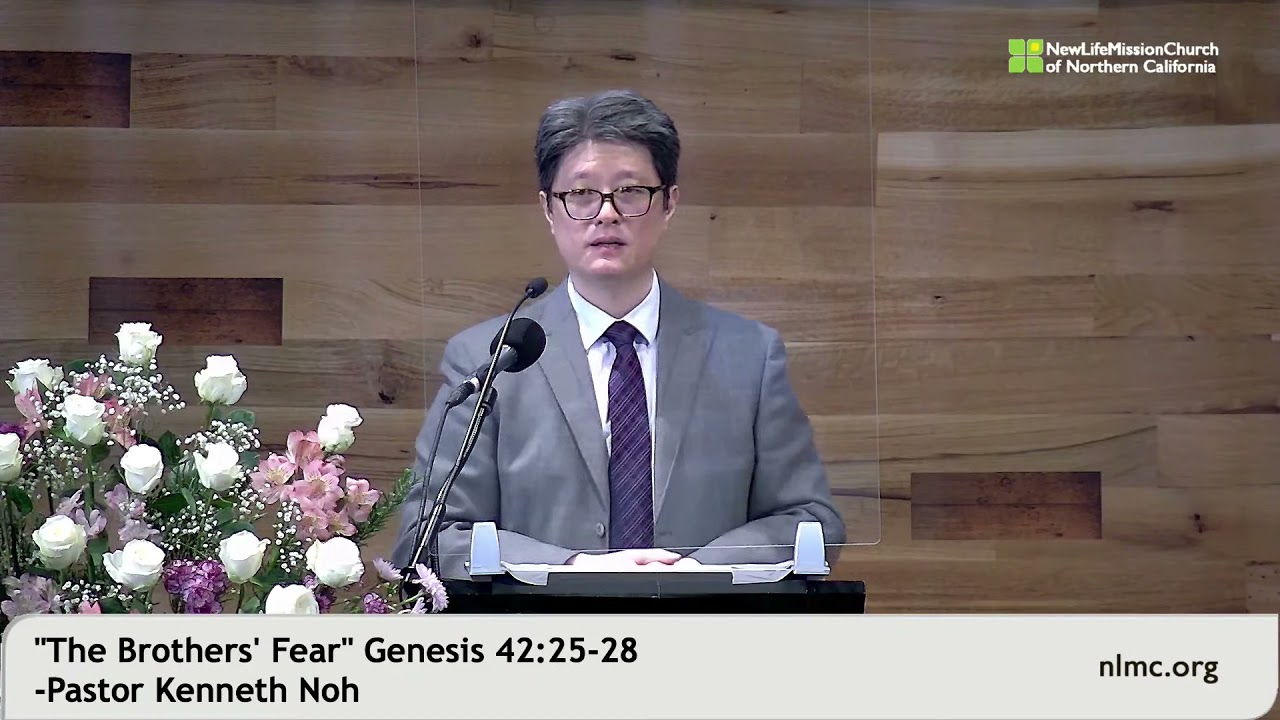 EM Service - 2022.1.16 - Pastor Kenneth Noh - "The Brothers' Fear ...