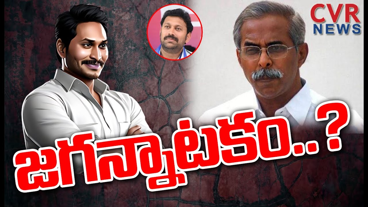 వివేకా కేసులో అసలు పాత్రధారి సూత్రధారి జగనేనా..? | Jagan Master Plan On ...